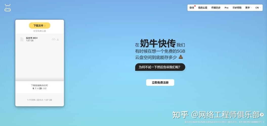 奶牛快传福利码贴吧图标