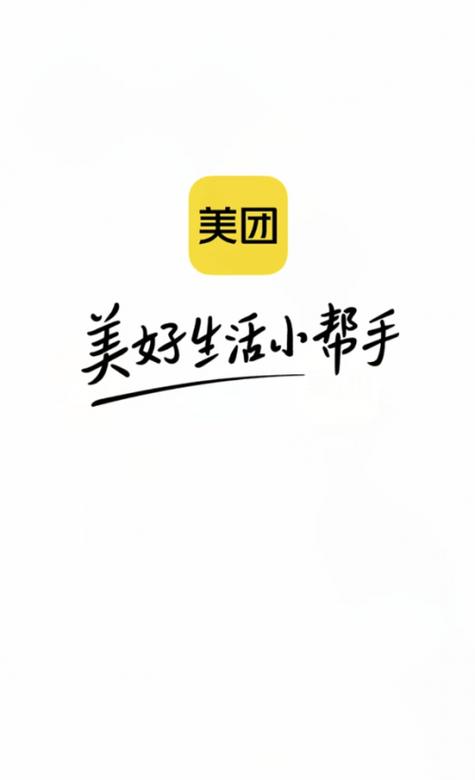 美团月卡会自动续费吗图标