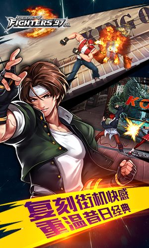 拳皇97下载图标