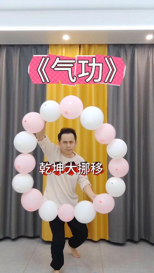 乾坤挪移特技图标