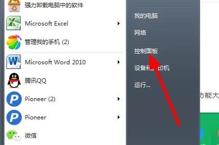 手机如何关闭屏保缩略图