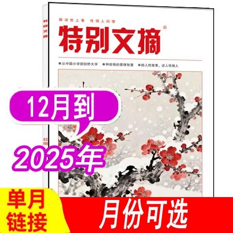 美少女养成方法(1/2/3/4)全文阅读截图