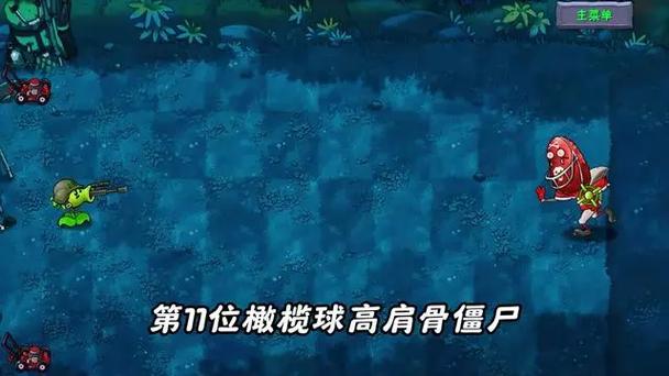 枪神狙击图标