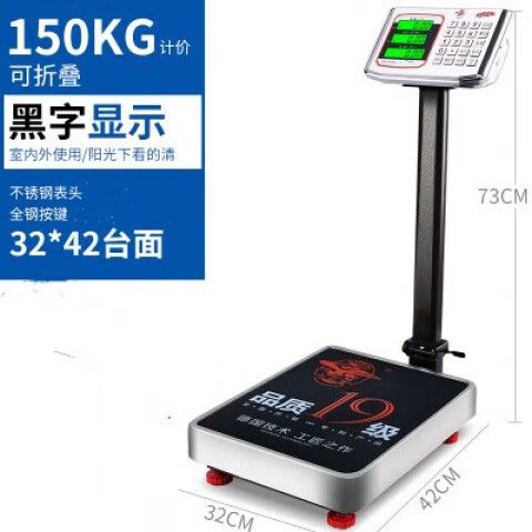 电子秤蓝牙怎么连接手机图标