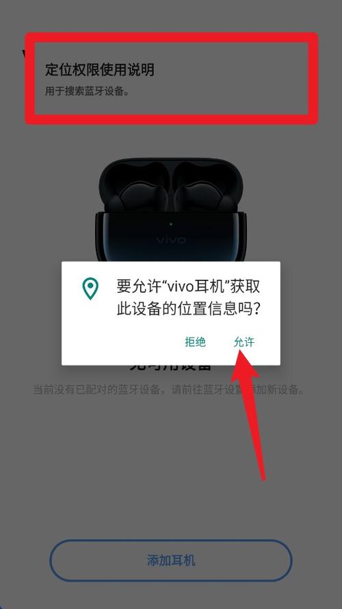 tws蓝牙耳机app图标