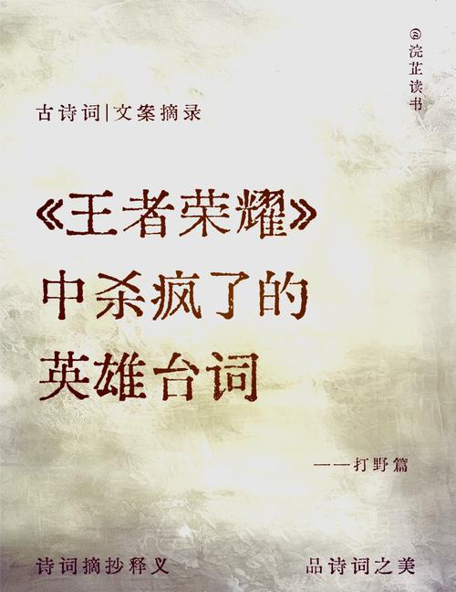 英雄联盟台词版缩略图