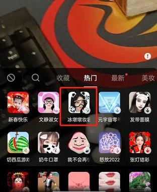 抖音拍照特效怎么弄图标