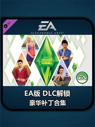 模拟人生sims3最全秘籍图标