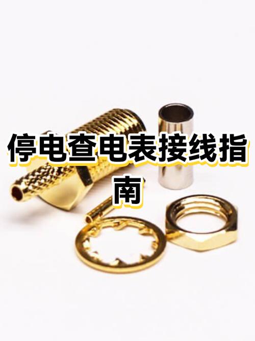 家里停电了怎么查图标