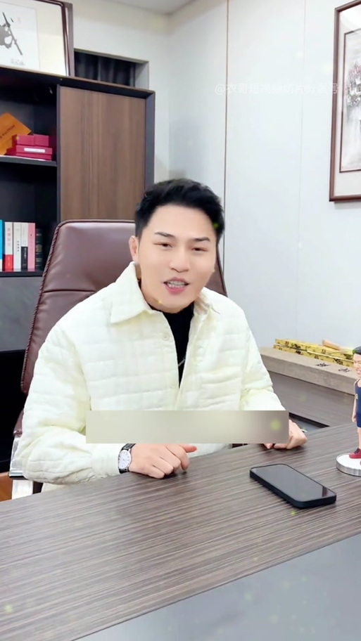抖鑫集团创始人图标
