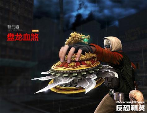 csol大灾变神器2021游戏截图