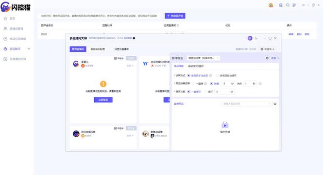 快手怎么直播回放视频图标
