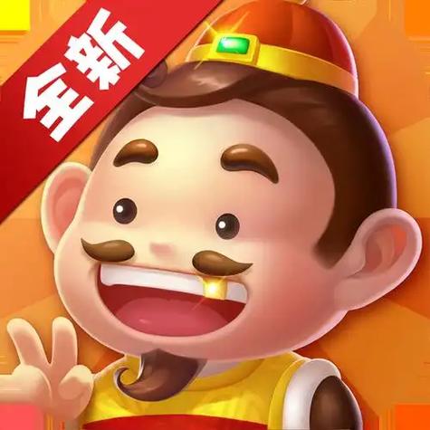 骏游斗地主赚钱下载