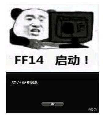 表情包战争FF黑色内置修改版图标