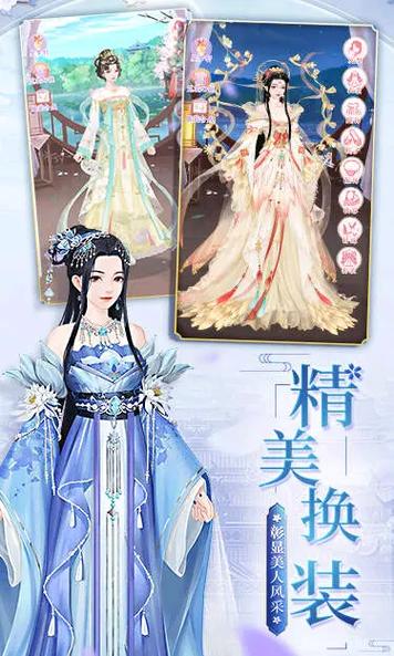 宫廷游戏大全下载截图