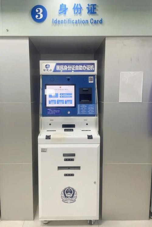 可以注销微视身份证吗图标