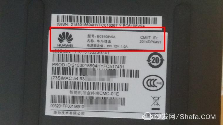 华为悦盒无法安装软件图标