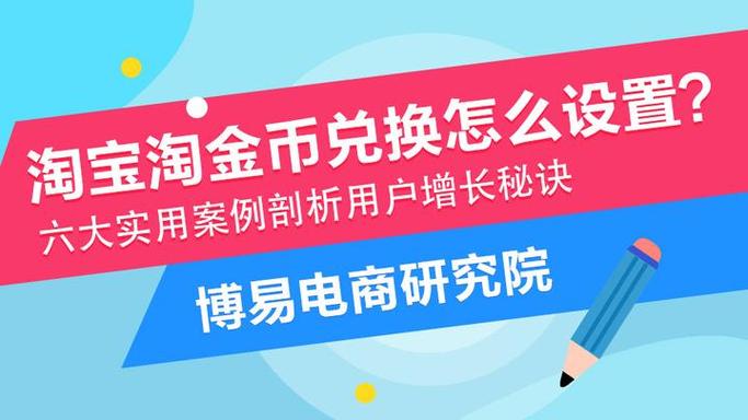 和我信了金币换流量图标
