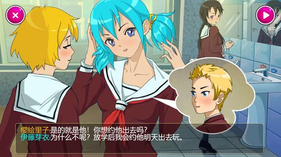 yandereschool游戏介绍图标