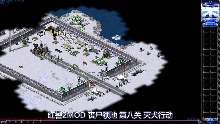 红色警戒2丧尸领地攻略图标