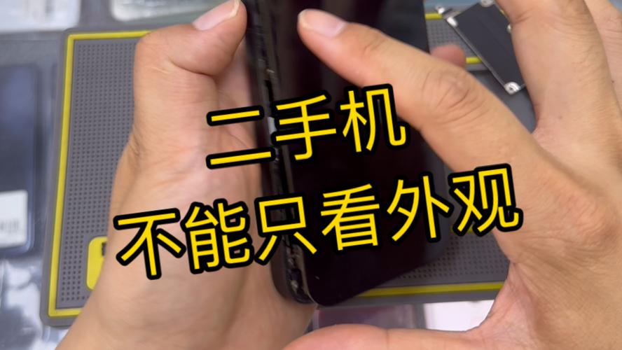 手机摔了有内伤吗截图