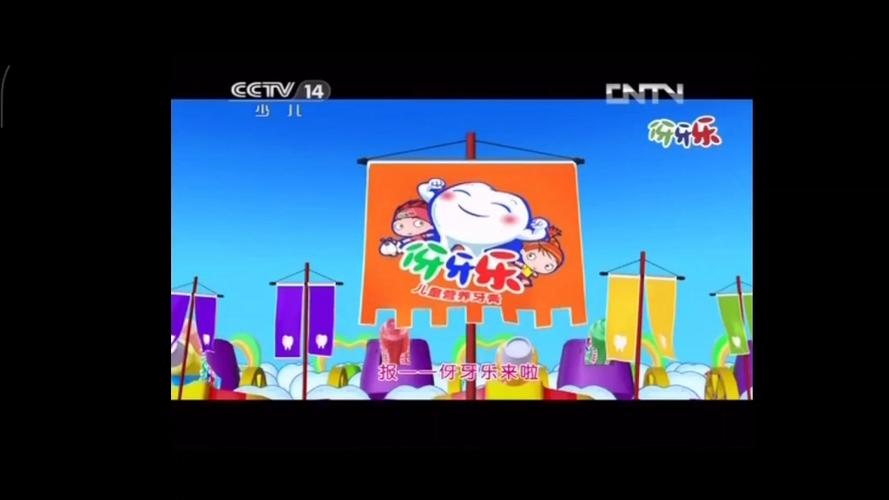 湖南少儿频道是哪个台