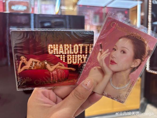 赵露思小卡多少钱一张