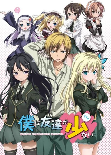 我的朋友很少漫画下拉式图标