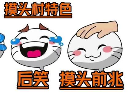 火影手游笑哭表情包图片截图