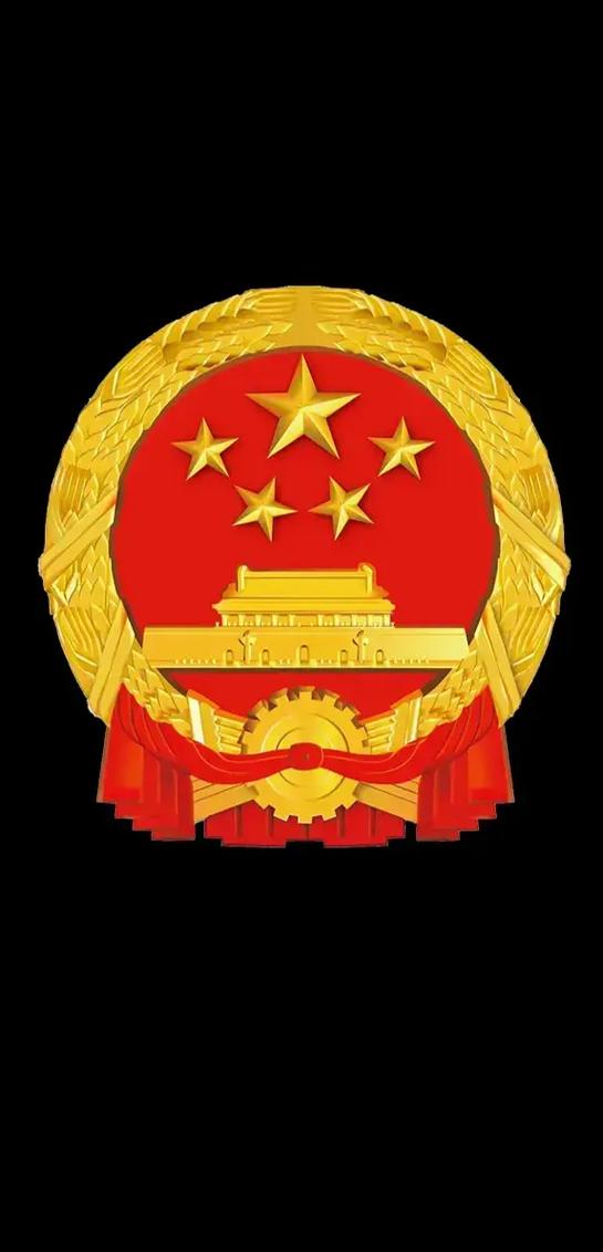 国徽手机壁纸图片图标