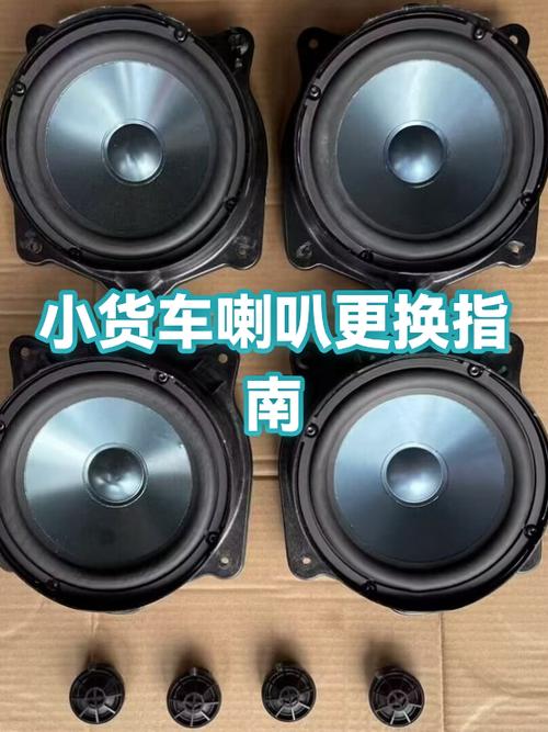 无螺丝小音箱拆卸教程图标