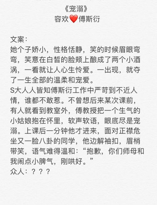 掌心宠爱校对版截图