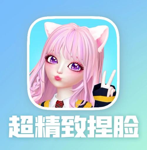 switch可以捏脸的游戏图标