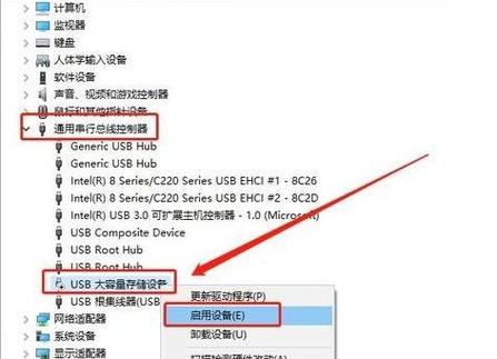 修复u盘截图