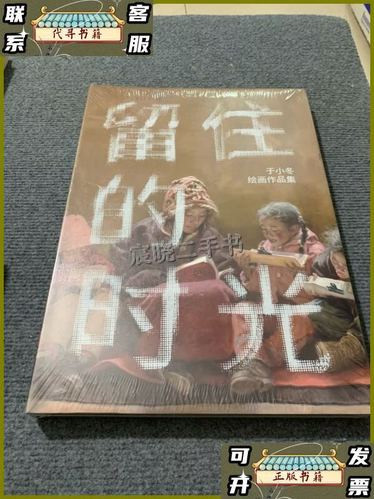 SK2过期了但是没开封图标