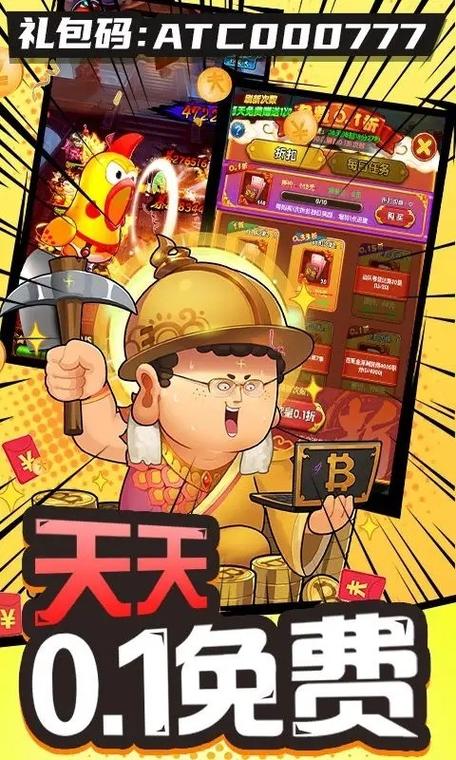 作妖计破解版无限元宝图标