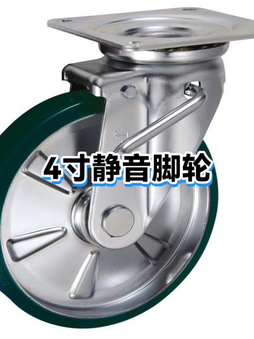 怎么让轮子静音截图