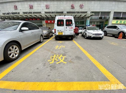 停车的时候被别人抢了车位图标