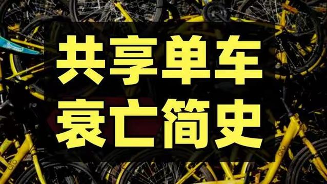 小黄驴电单车破解版截图