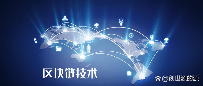 区块链对会计的影响图标