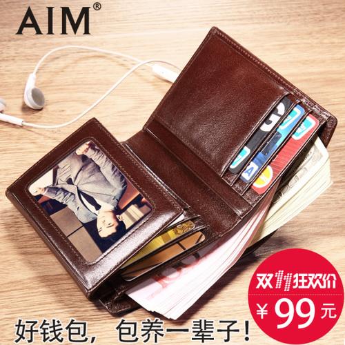 钱包是什么意思?图标