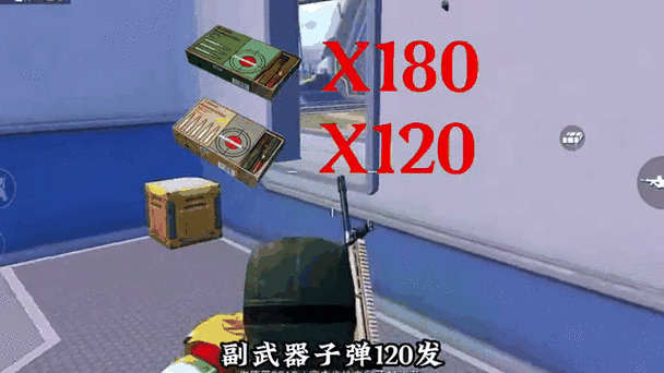 和平精英怎么不显示背包图标
