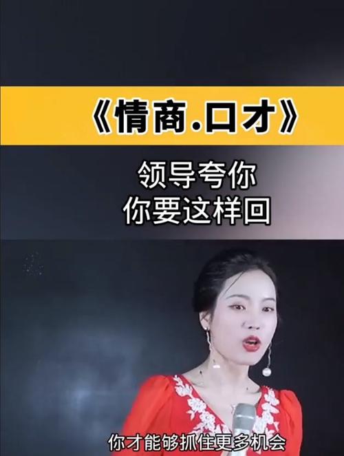 当领导夸你的时候你该怎么回图标