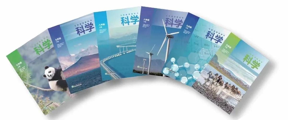 《科学》官网图标