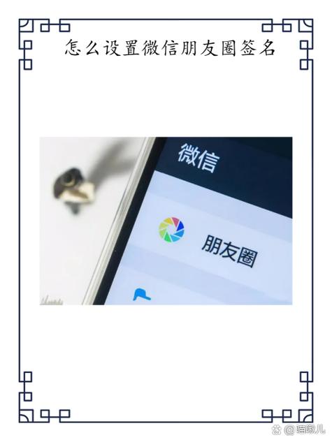 微信上怎么给文件签字图标