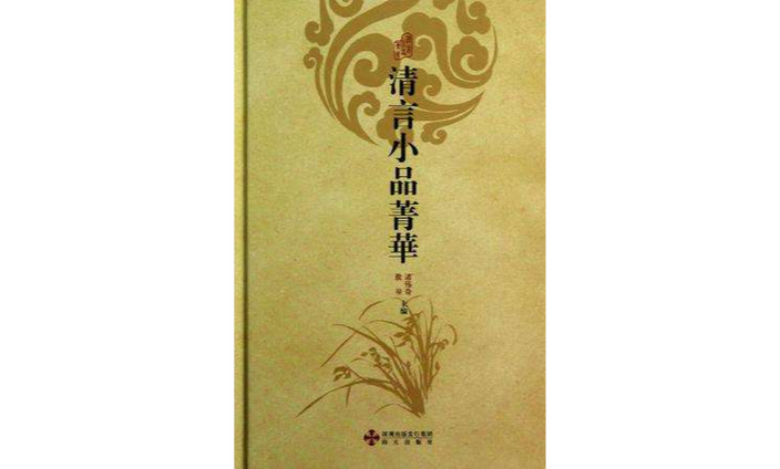 清言图标