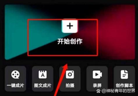 用快影保存到相册的视频怎么找不到