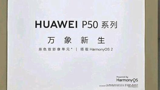 怎样关闭华为手机广告推送图标