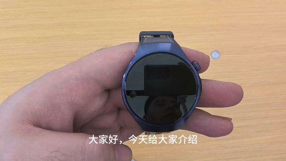 华为手表打开蓝牙图标