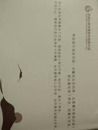 流浪的老狗张洁散文图标